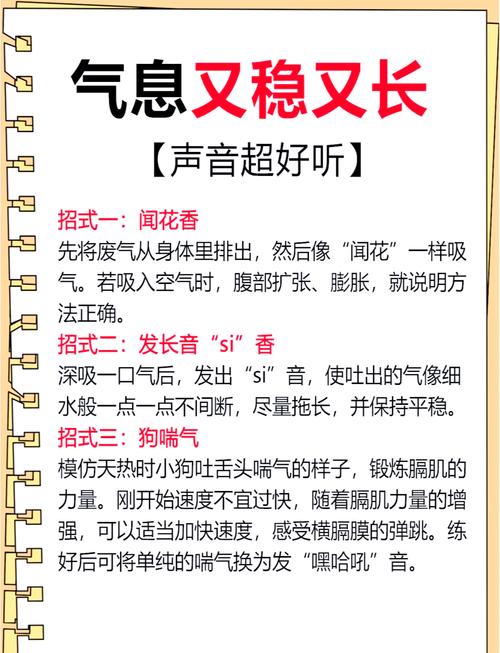 如何提高声音的厚度图标