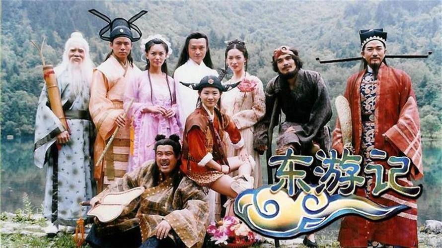 东游记图标