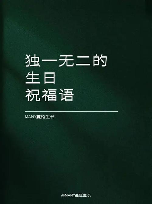 生日祝福图片2026图标