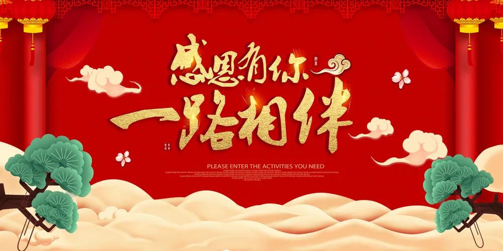 感谢客户招待的话 临走图标