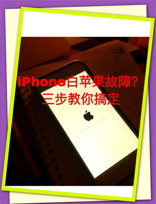 手机白屏死机解决方法图标