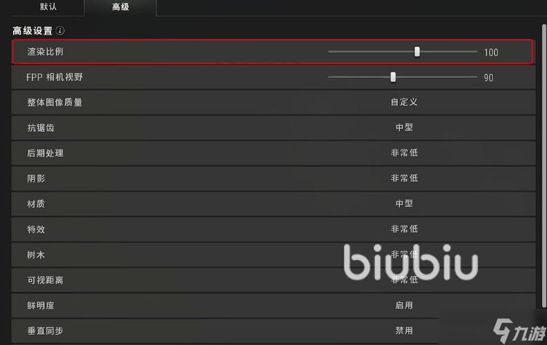 绝地求生掉帧解决方法图标