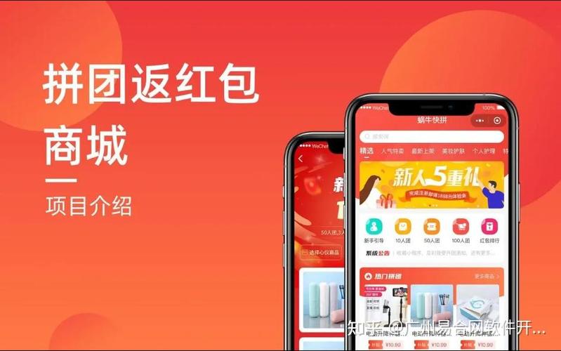 拼团旅游app截图