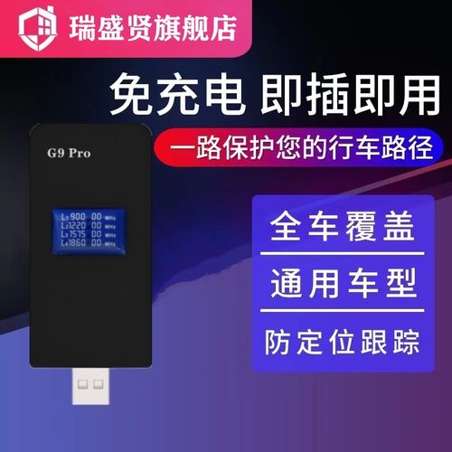 屏蔽器可以屏蔽gps定位吗