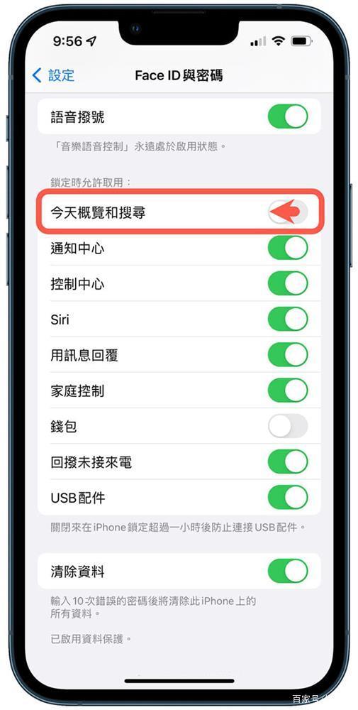 手机下拉开关怎么设置截图
