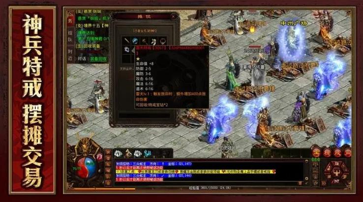 王者觉醒传世下载图标