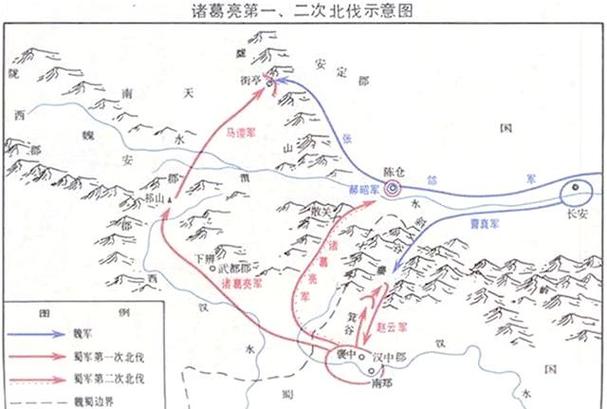 三国志街亭之战记载图标