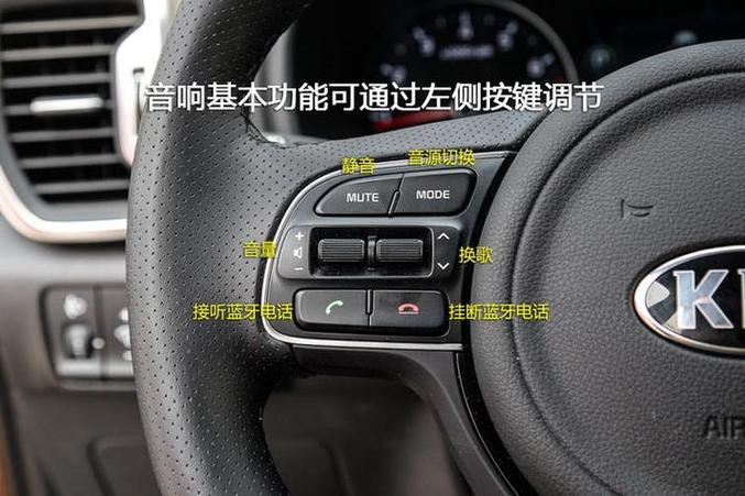 女生开车按键功能介绍