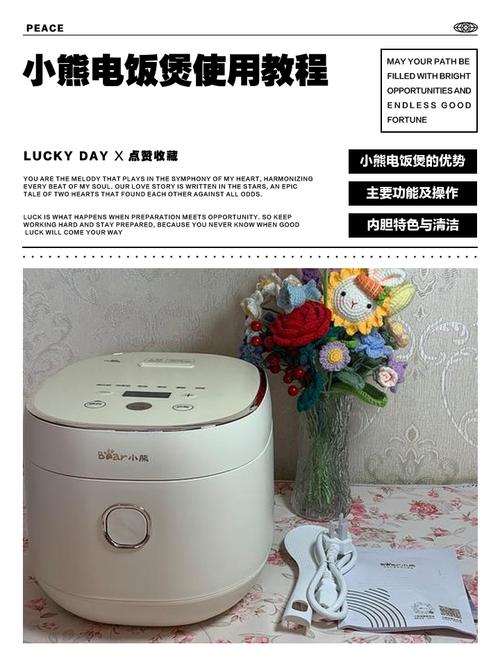 小熊ubbie使用说明书图标