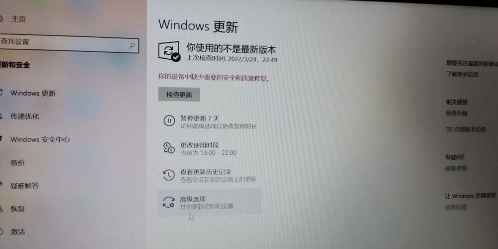 系统版本过低不能安装新系统怎么办图标