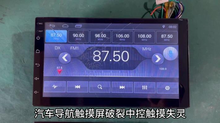 苹果7触摸屏校准在哪截图