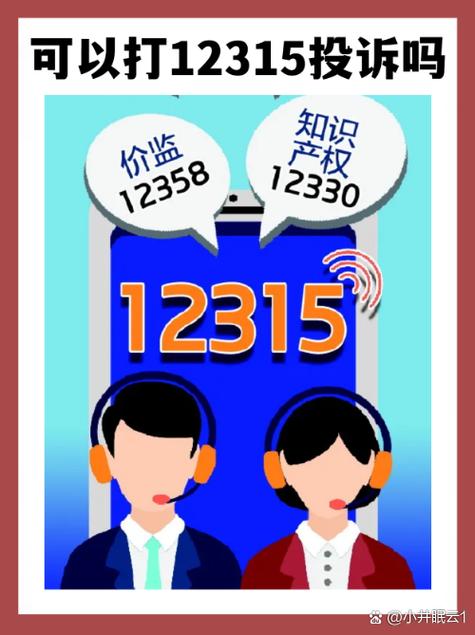 电话占线的处理方法图标