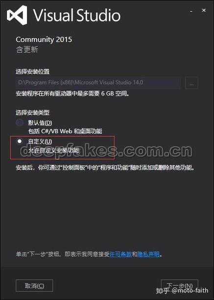 faceswap如何打开截图