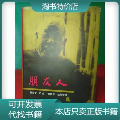 qq历史删除好友查询图标