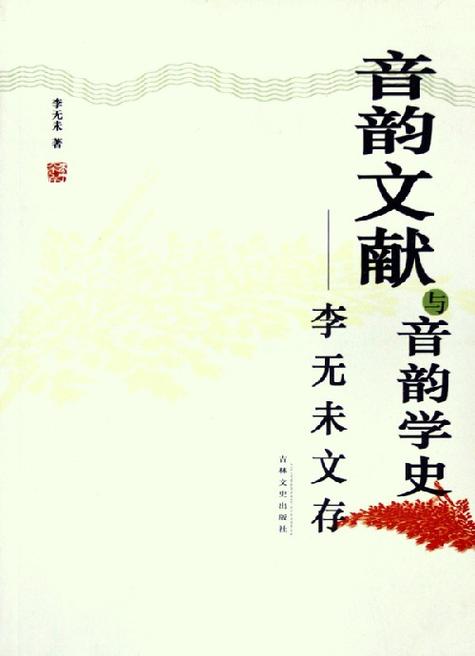 poweramp音乐播放器图标