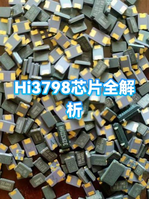 hi3798安卓9图标