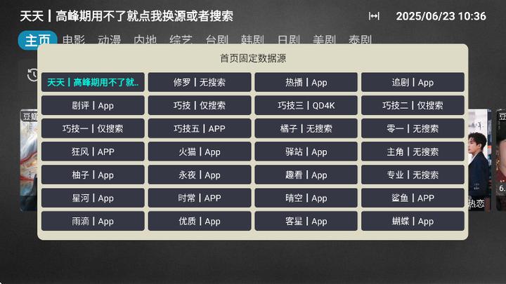 业余网影院