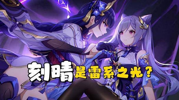 原神:为刻晴氪光大学学费截图