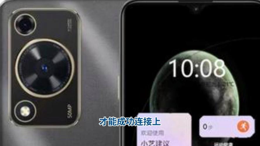 华为手机亮度自动调节关闭后总是自动打开图标