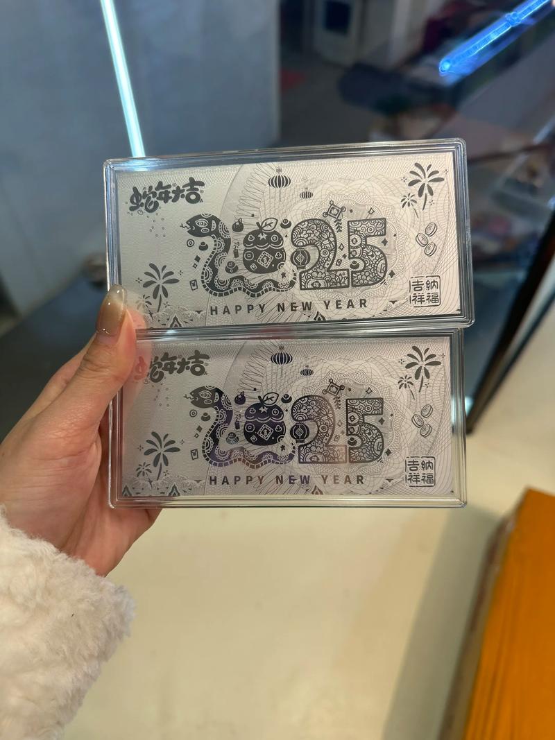 离盛世年华最近的银截图
