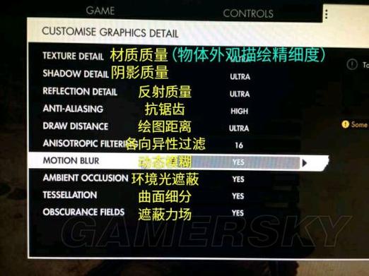 狙击精英4配置图标