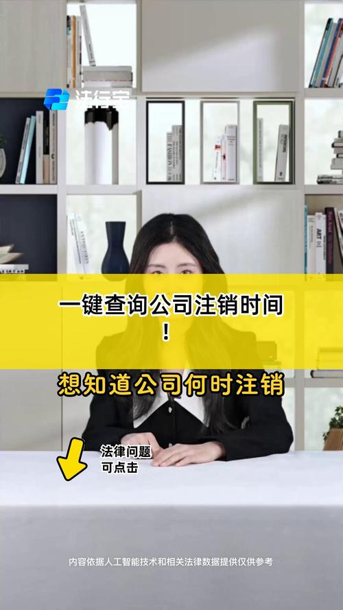 美团注销需要多久图标
