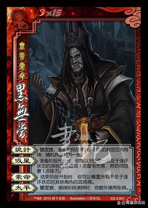 抓鬼金色马面是啥