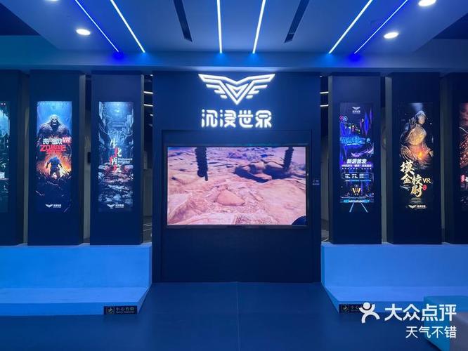 萤石摄像头监控图标
