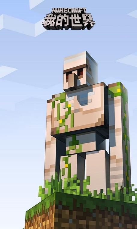 我的世界模组手机版下载图标