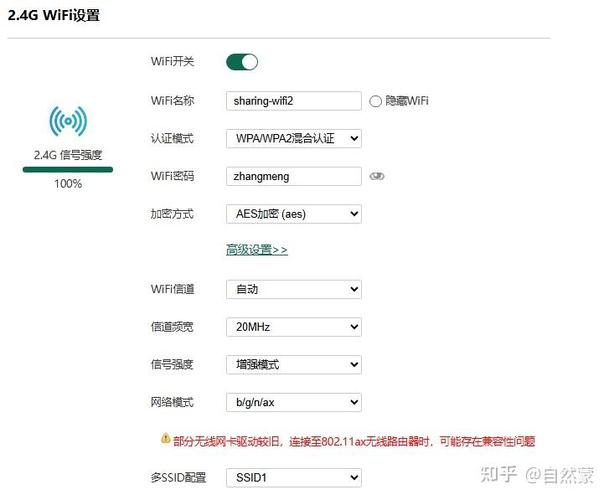 怎么调路由器设置wifi