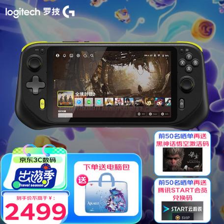 百度云游戏图标