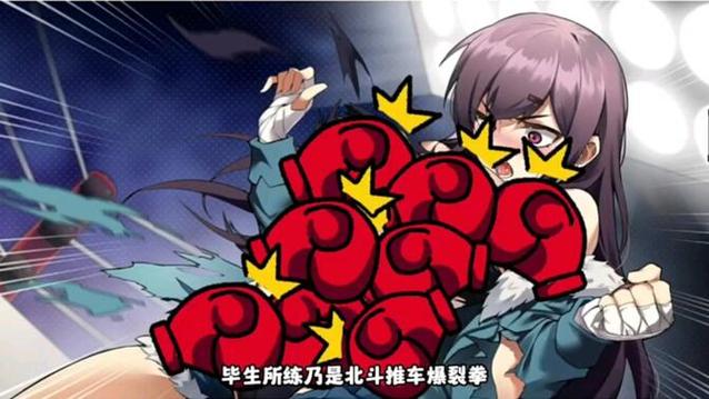 《女拳主义:F-ist》安卓下载图标