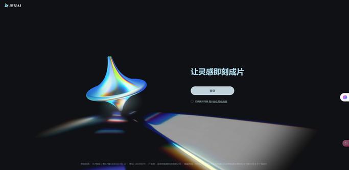 自动生成原创文章软件图标