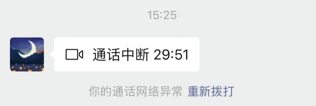 抖音apple扣费关闭图标