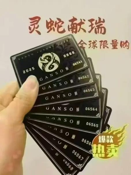 粉丝黑卡有什么用处?图标