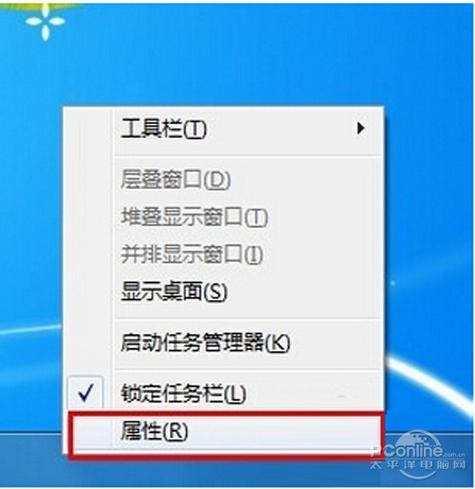 电脑桌面隐藏的图标怎么恢复