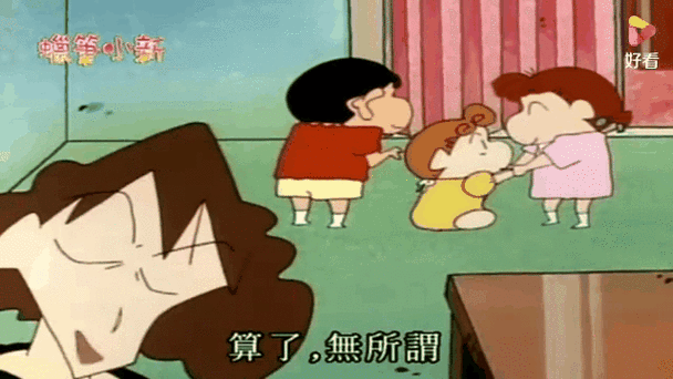 蜡笔小新小葵出生是第几季第几集图标
