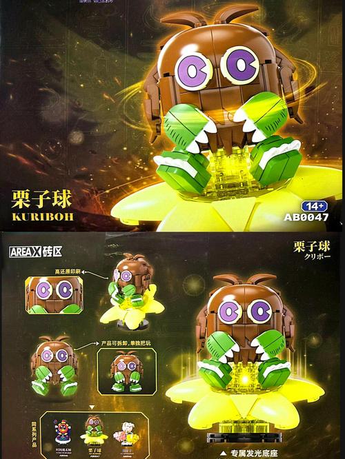 彩虹岛水果碎片图标
