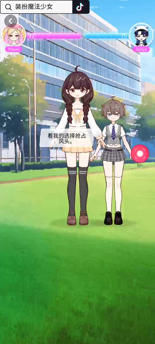 天穹法妮雅怎么解锁全cg截图