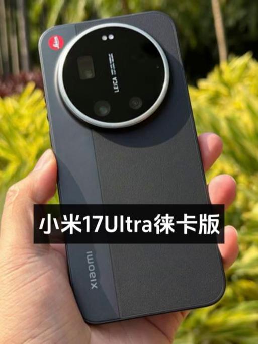 小米17摇晃有异响图标