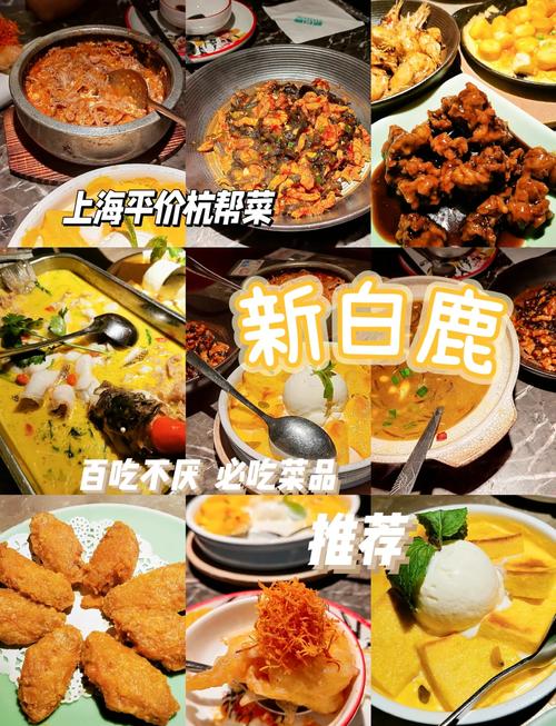 非常普通的鹿7723菜单图标