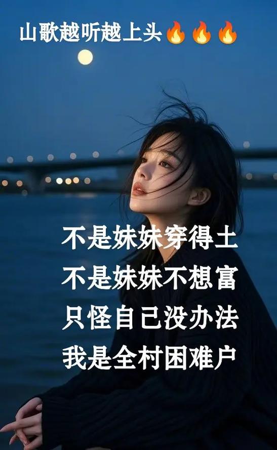 抖音在我最困难的时候截图