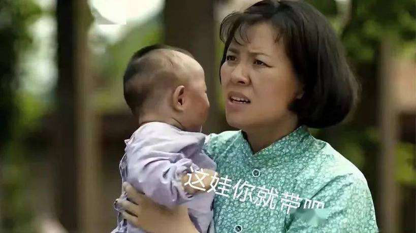 带娃表情包