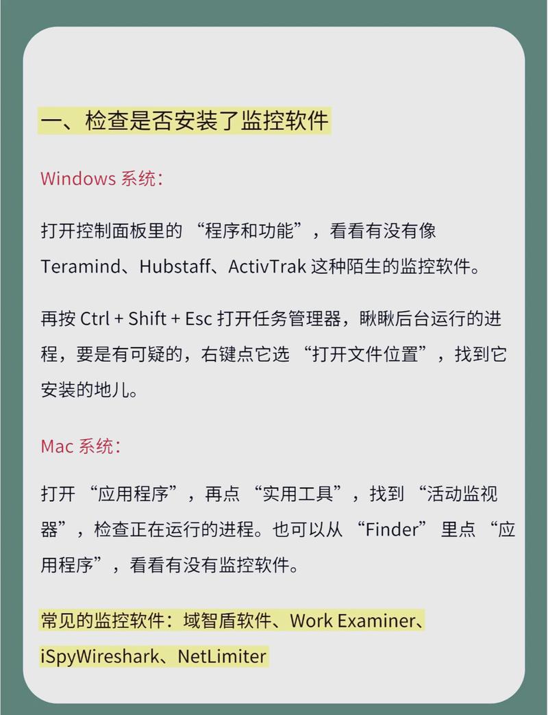怎么看网吧电脑有没有摄像头图标