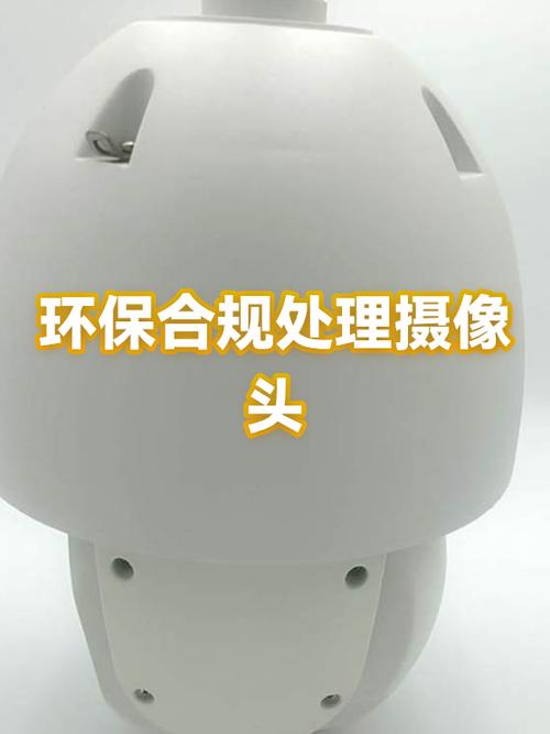 别人的旧摄像头能用吗图标