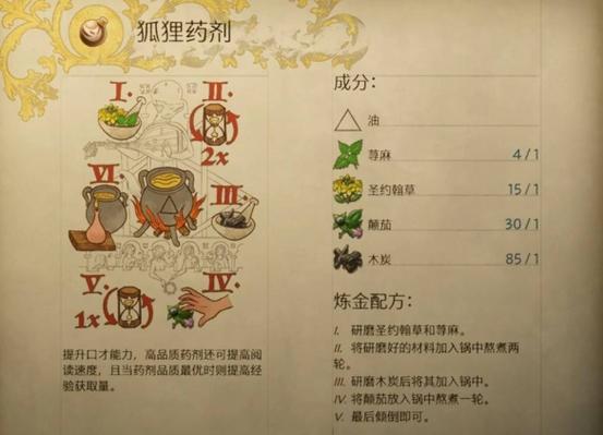 天国拯救怎么保存图标