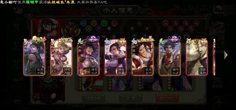 三国杀vivo渠道服图标