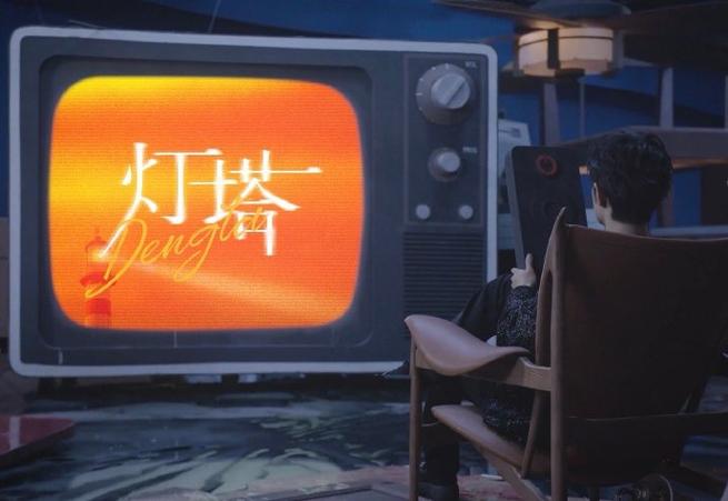 少年灯塔怎么解除禁玩图标