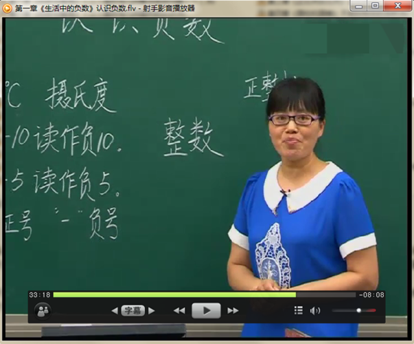 六年级下册网课免费软件图标