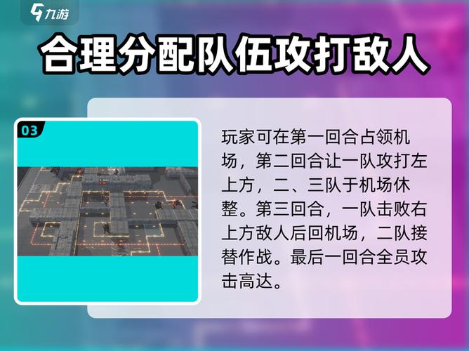 少女前线夜战怎么解锁截图